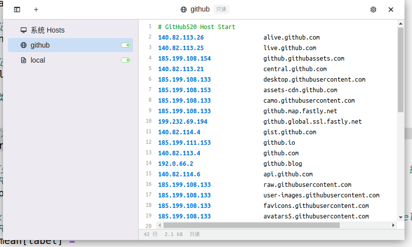 不需要翻墙，完美提升Github访问的体验_github免翻-CSDN博客
