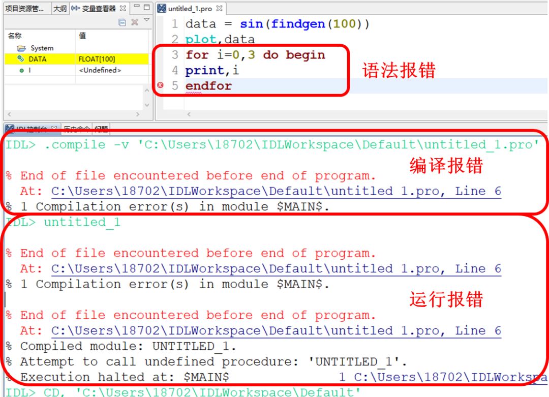 001 一起学习idl Csdn博客 