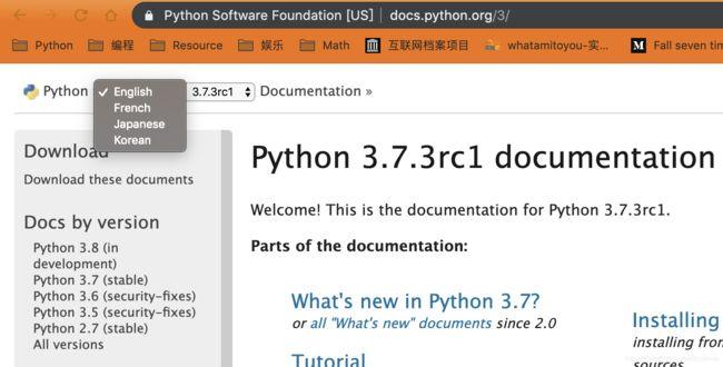 python开发文档怎么写,python3官方文档 中文_phyon编程文档-CSDN博客