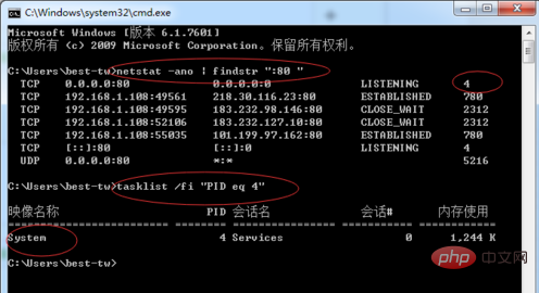 443端口被system占用_phpstudy 80端口被system占用的解决办法-CSDN博客