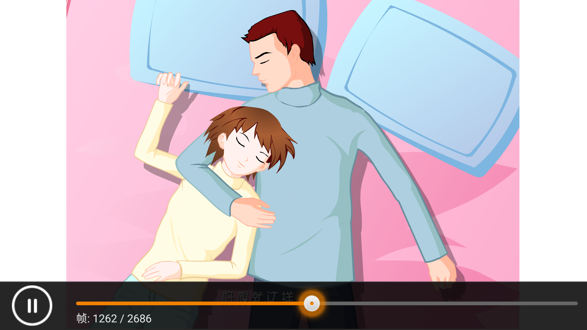 swf播放器air android 版,网极SWF播放器(com.webgenie.swf.play) - 1.6.3 - 应用 - 酷安