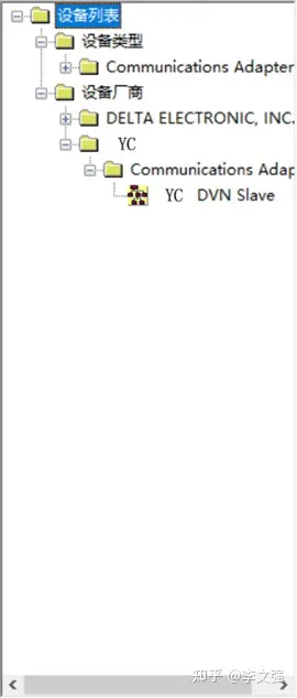 DEVICENET 总线转MODBUS-TCP协议网关连接台达plc配置方法_台达plc转置modbus tcp图如何看-CSDN博客