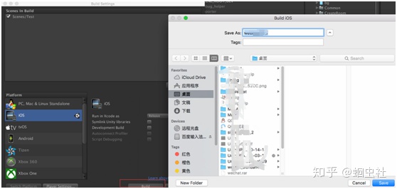 unity windows打包ios_ios打包unity应用以及配置签名！-CSDN博客