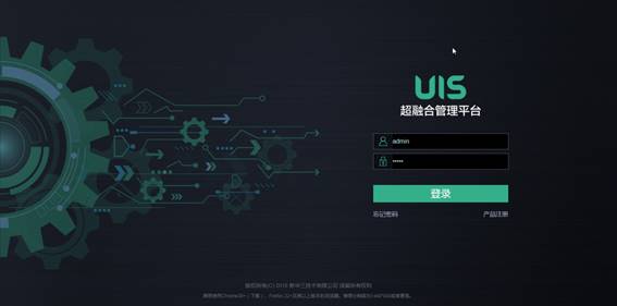 超融合服务器连接虚拟机,H3C UIS 6.5超融合产品新增虚拟机配置指导-5W100-CSDN博客