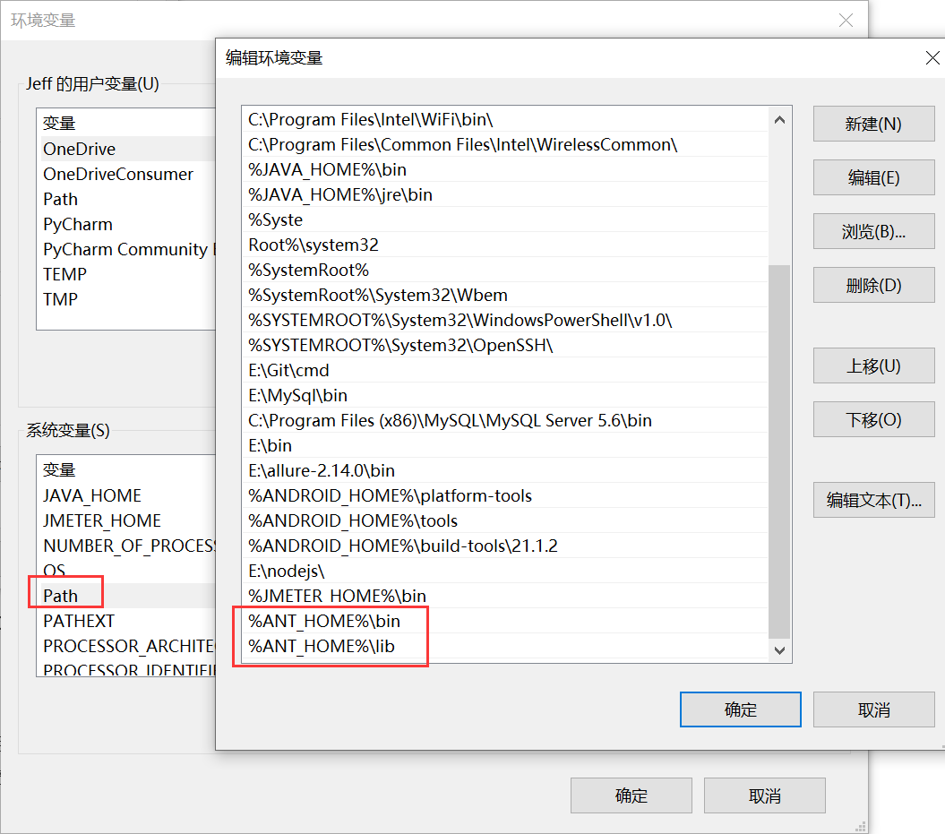 Ant：windows安装ant-CSDN博客