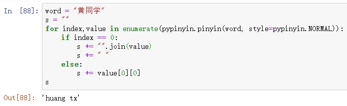 Python pypinyin库，实现文字转拼音_python拼音生成图片-CSDN博客
