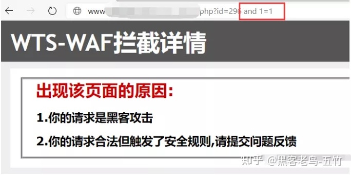 执行sql 403_实战！绕过两层waf完成sql注入！-CSDN博客