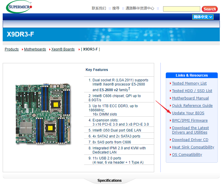 ami主板uefi_U盘DOS系统刷超微主板bios-CSDN博客
