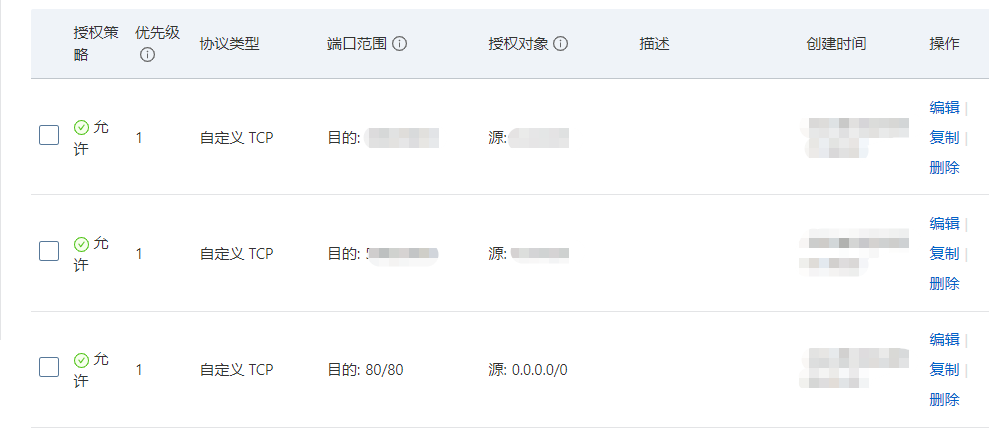 Vueflask前后端分离部署阿里云服务器(一)vueflask部署到云服务器 Csdn博客