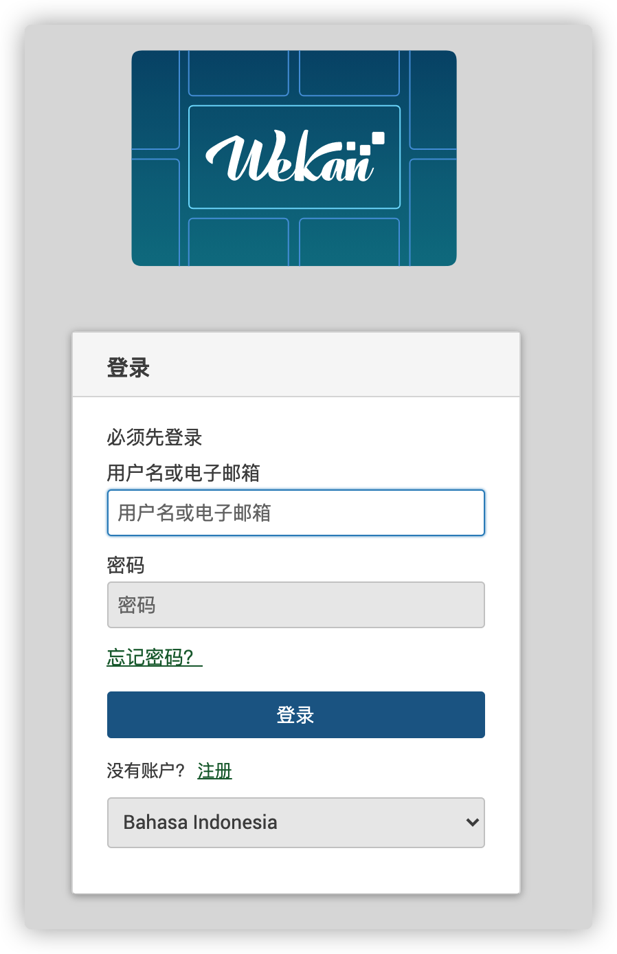 开源的看板管理工具Wekan-CSDN博客