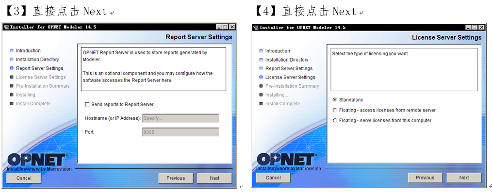 OPNET网络仿真分析-1.2、OPNET安装教程-CSDN博客