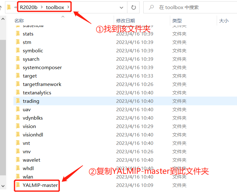 MATLAB+Yalmip+Gurobi安装教程_gurobi下载matlab-CSDN博客