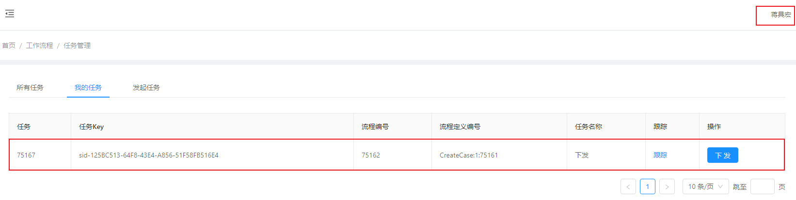 Activiti 用户任务并行动态多实例(多用户执行流程)_candidateusers多人流程绘制-CSDN博客