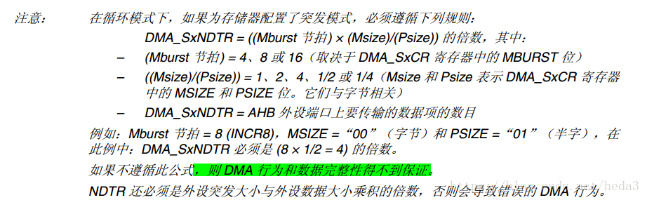linux uart dma模式,DMA和UART的深刻认识--串口接收的3种工作方式（附STM32F4代码）...-CSDN博客