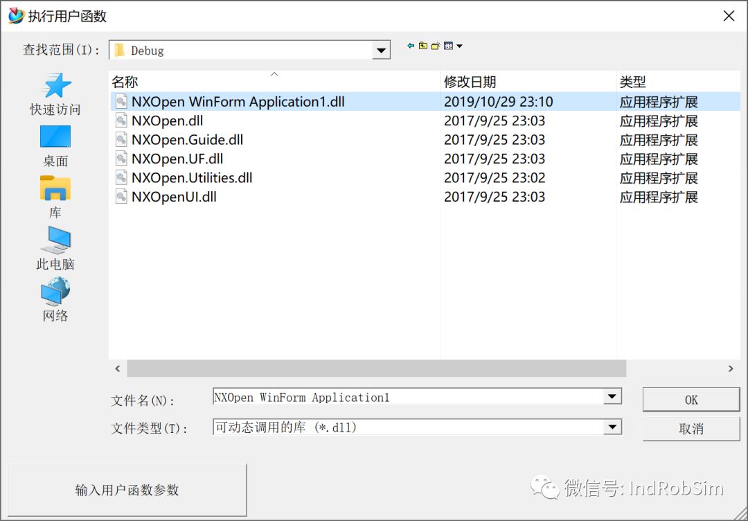 二次开发vba_NX UG二次开发：基于VB.NET语言的小球生成程序编写-CSDN博客