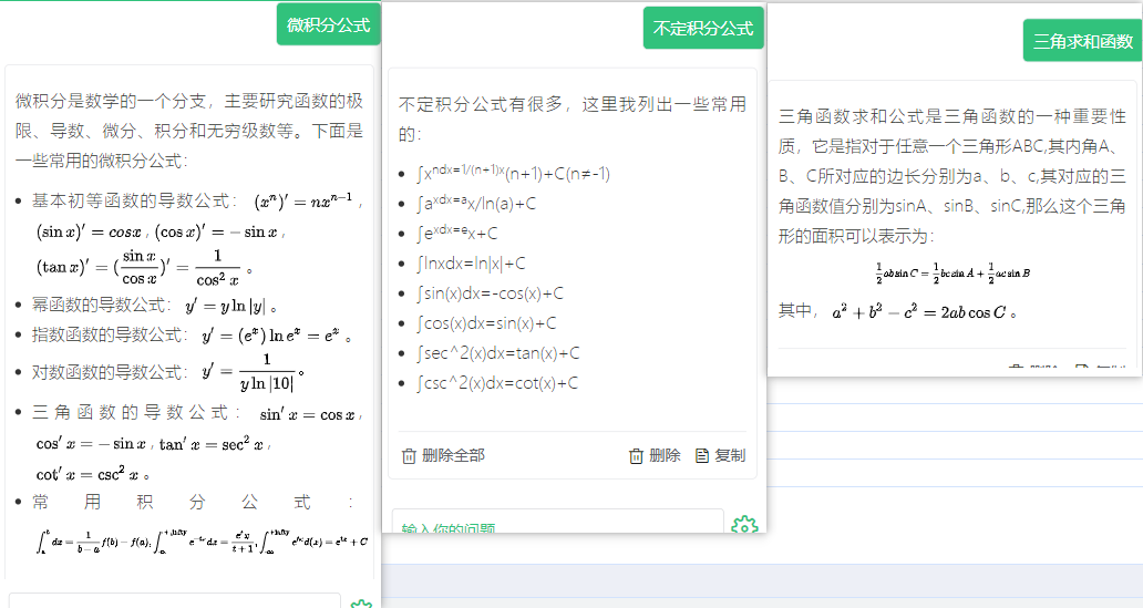 Uni App 微信小程序实现markdown文本解析、数学公式解析超详细教程uniapp解析makdown字符串 Csdn博客