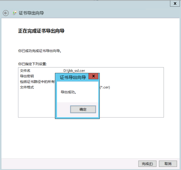 Kettle处理https请求_kettle ssl-CSDN博客