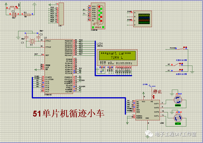 基于51单片机循迹小车（仿真+源程序）_基于51单片机的自动往返小车仿真-CSDN博客
