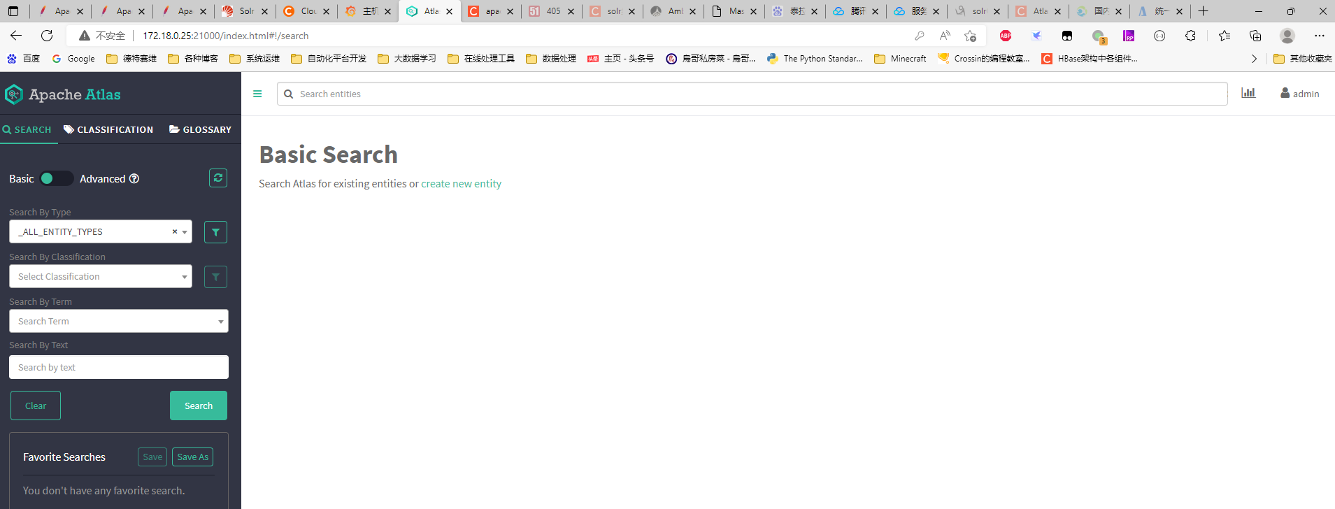 【数据治理】Atlas2.2.0独立部署-单节点_部署atlas-CSDN博客