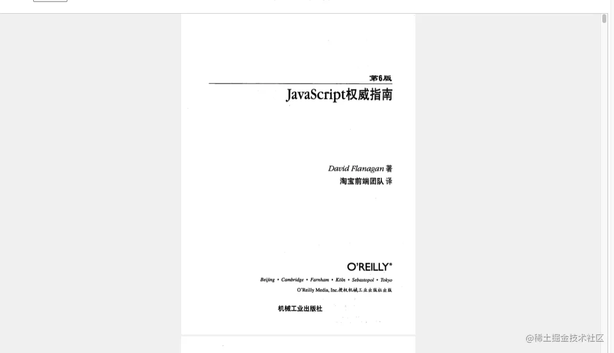 前端技术实现文件预览(word、excel、pdf、ppt、mp4、图片、文本)前端实现源代码预览 Csdn博客