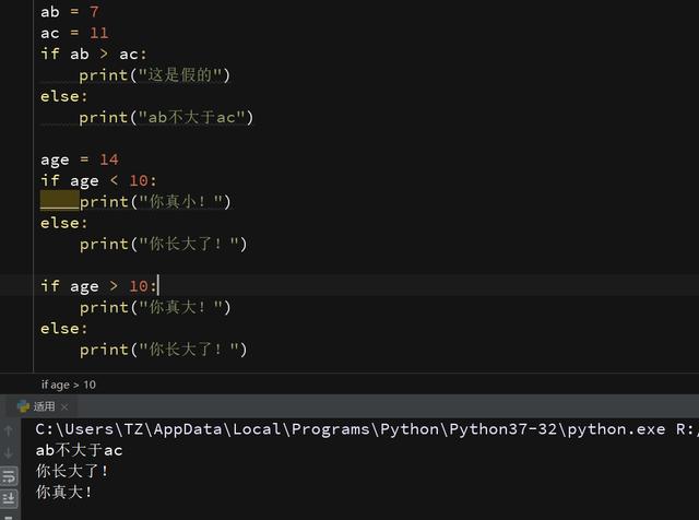 python中if可以不用else吗,python里if一定要有else吗_python中有if不出现else这种情况存在吗-CSDN博客