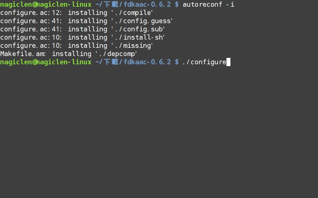 linux编译fdk aac,如何在Linux下编译并安装Fraunhofer FDK AAC？-CSDN博客