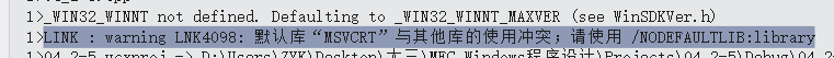 C1189 #error: Please use the /MD switch for AFXDLL builds_错误c1189-CSDN博客