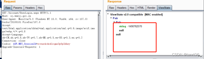 VIEWSTATE漏洞_viewstate代码段是否存在rec漏洞-CSDN博客
