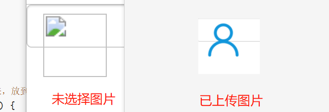 Ajaxandjs头像上传及实时显示idea上传头像ajax请求前端代码 Csdn博客 3451