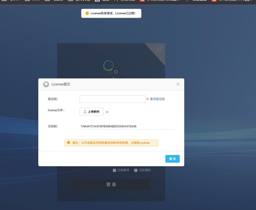 liunx部署泛微的OA系统-ecology9_ecology 9-CSDN博客