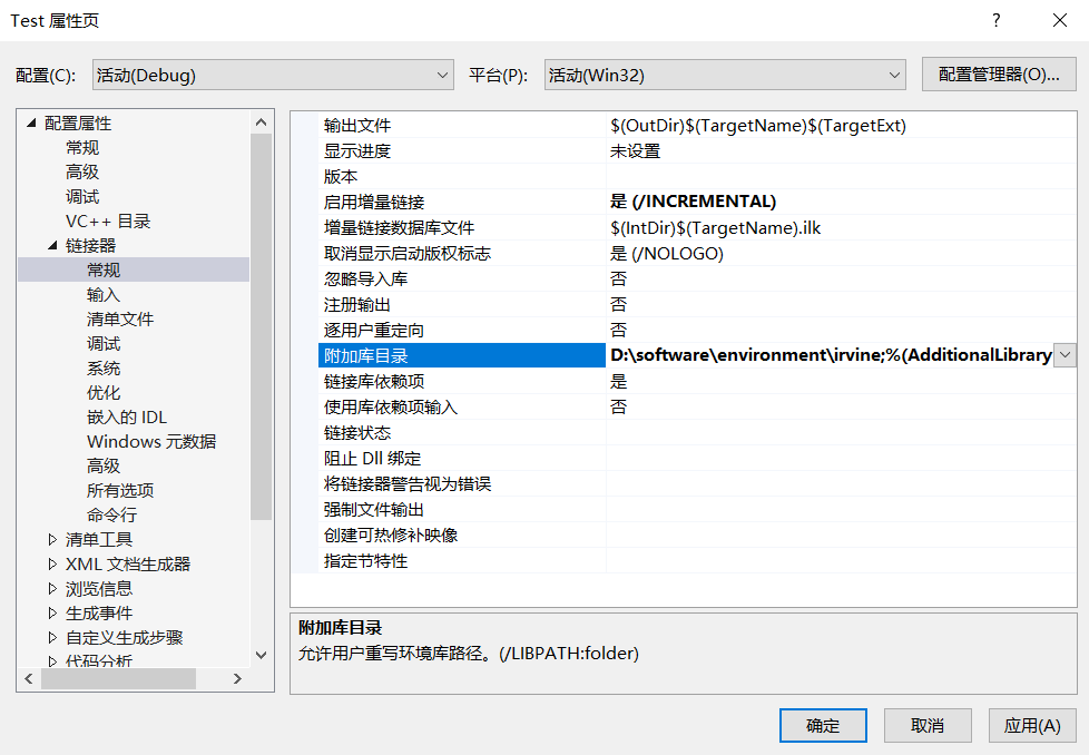 VS2019汇编语言环境配置_vs2019汇编编程环境配置-CSDN博客
