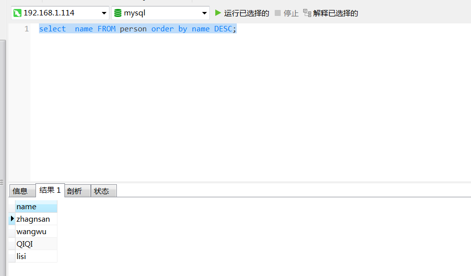 Mysql Select默认排序mysql排序检索数据,order By升序降序 Csdn博客