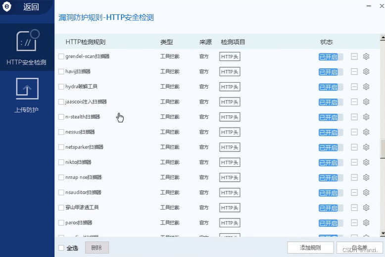 Web安全 Sql注入 认识安全狗 Waf绕过常用方法以及示例绕安全狗waf Csdn博客