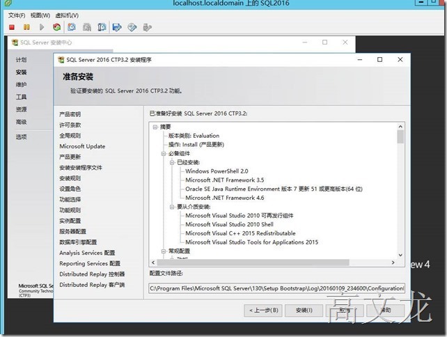 Windows Server2016下安装及配置SCOM2016-CSDN博客