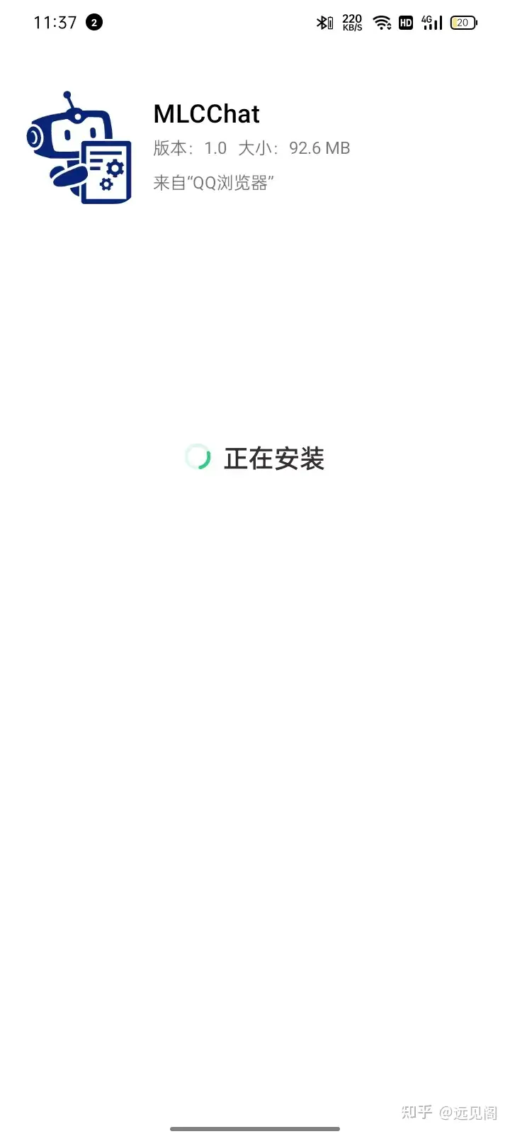 DoctorGPT本地化部署：AI技术在医学界的新篇章_mlcchat apk-CSDN博客