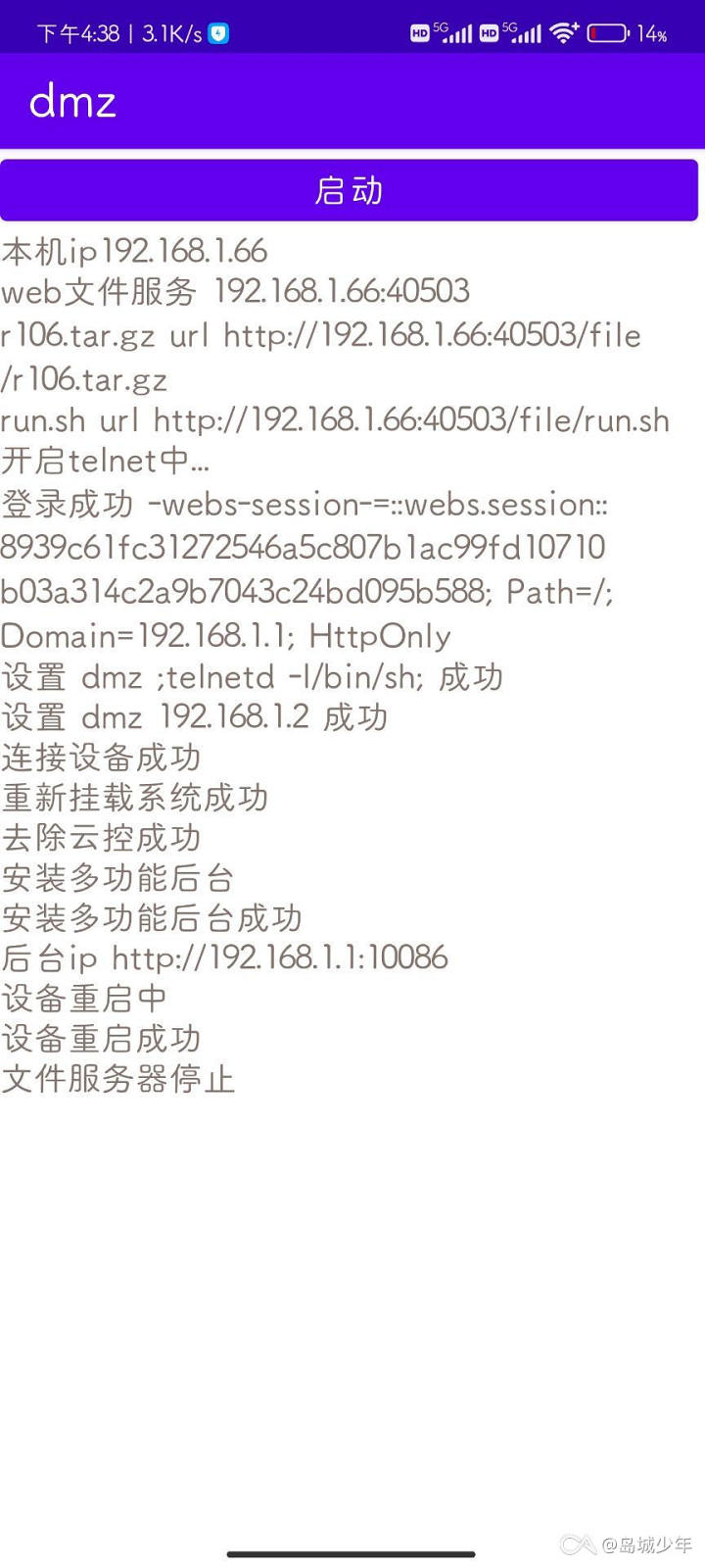 长城5G随身WiFi-r106，随身WiFi开箱评测_r106刷机-CSDN博客