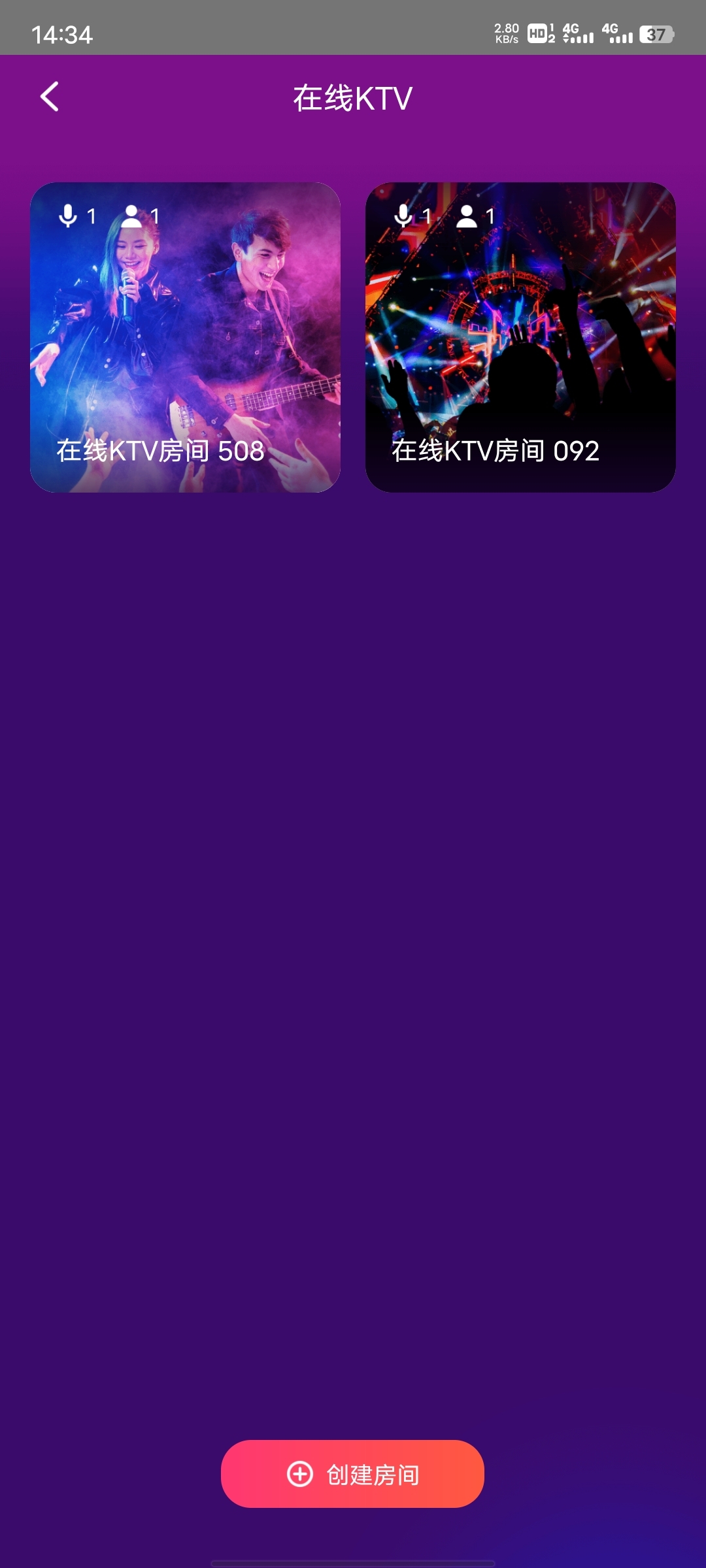 音视频解决方案(二)：在线KTV方案最佳实践_前端线上ktv打分-CSDN博客