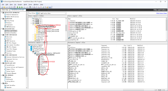 Windows程序打包利器InstallShield 2019 R3使用教程-CSDN博客