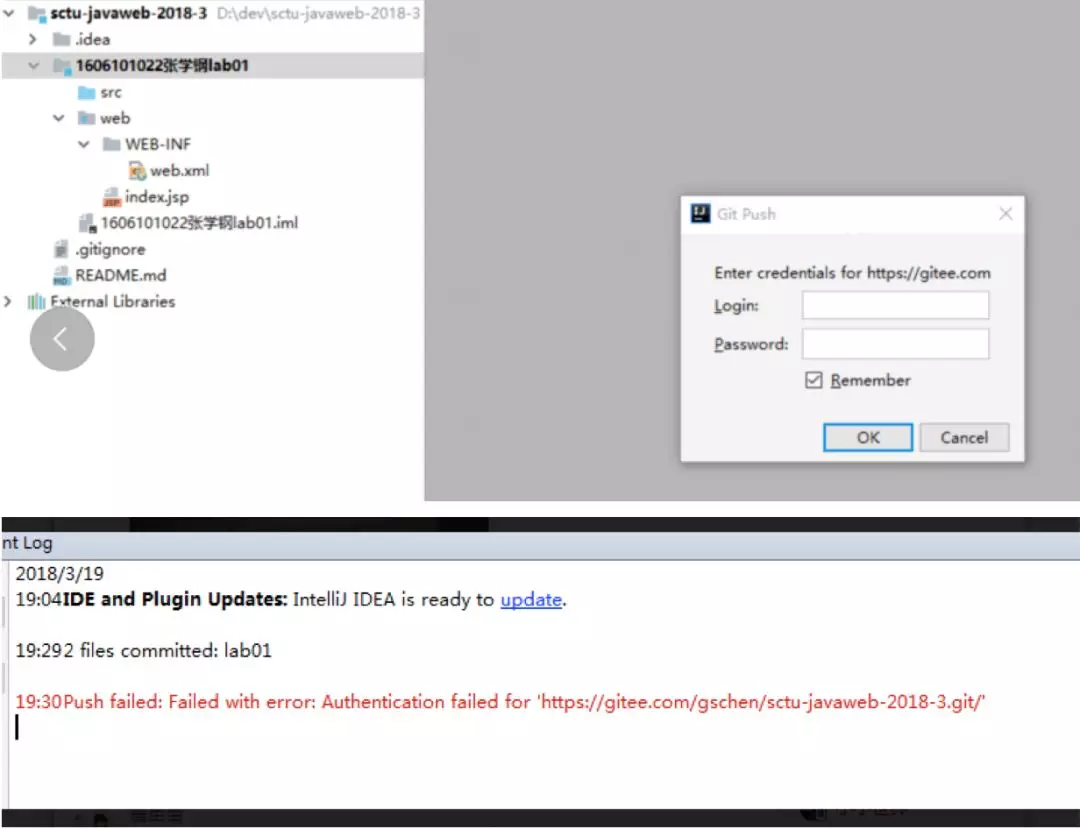Intellij Idea问题之Authentication Failed 错误_翻译时出错 authentication failed:网络... 重试 切换翻译引擎-CSDN博客