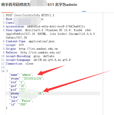 SRC与各类证书(EDU、CNVD、CVE)挖掘_src,cnvd-CSDN博客