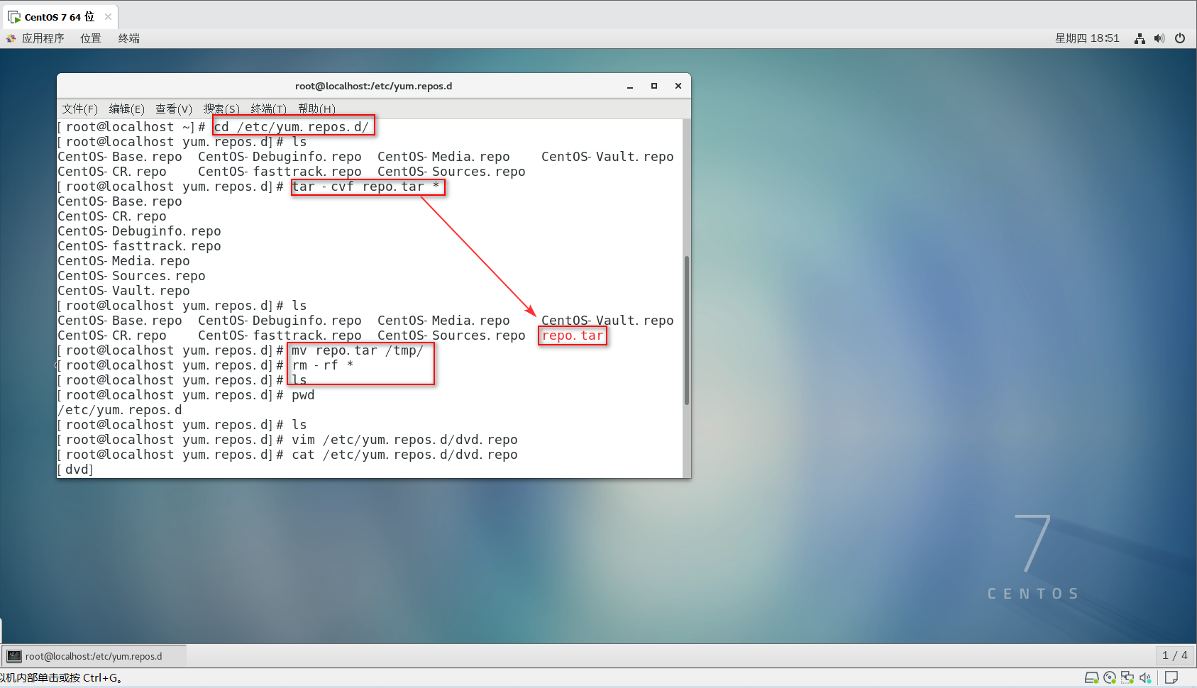 Linux-YUM本地源-系统安装光盘_2.利用linux安装光盘,搭建自己的yum服务器-CSDN博客