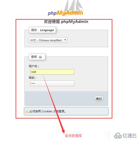 php cms 初始化密码,解决phpcms忘记密码的问题-CSDN博客