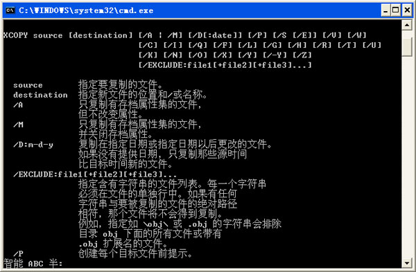 Xcopy可以复制服务器上的文件夹吗永不过时的xcopy复制文件夹命令及参数详解 Csdn博客