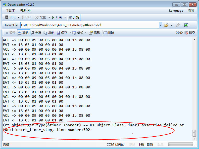 【AB32VG1开发】基于RT-Thread 中科蓝讯AB32VG1 BLE开发例程讲解_中科蓝讯蓝牙芯片程序开发-CSDN博客