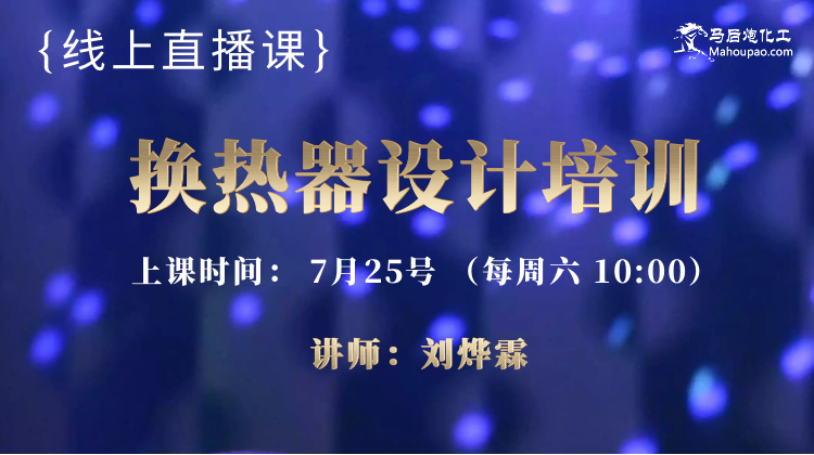 fortran打开文件路径_【Aspen技术干货】将外部自定义的Fortran子程序加载到Aspen Plus模型的步骤是什么？..._小麦的 ...