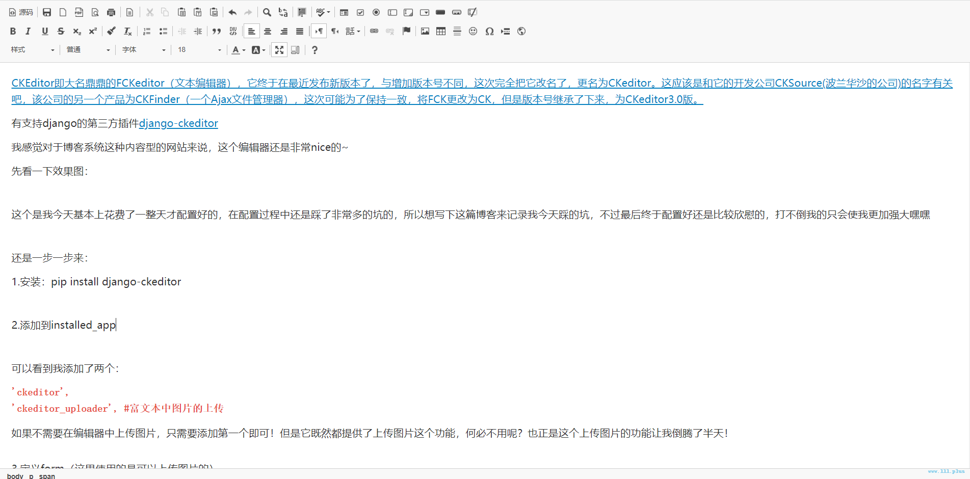 Django中ckeditor的使用 Django Ckeditor Csdn博客