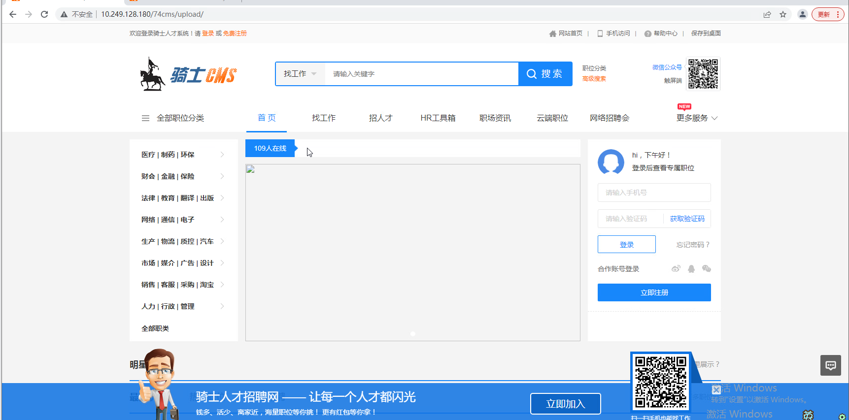 win2016-apache+php+mysql+74CMS环境搭建_74cms安装-CSDN博客