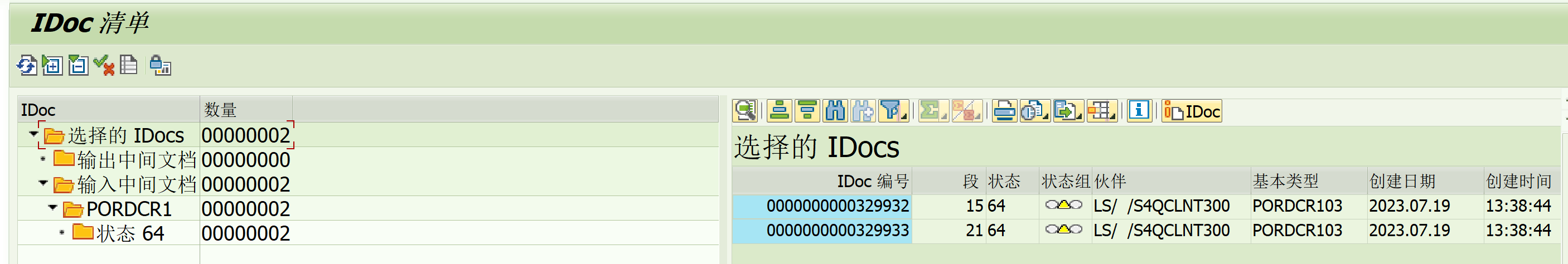GitHub - OutKeal/LSMW: LSMW高级用法