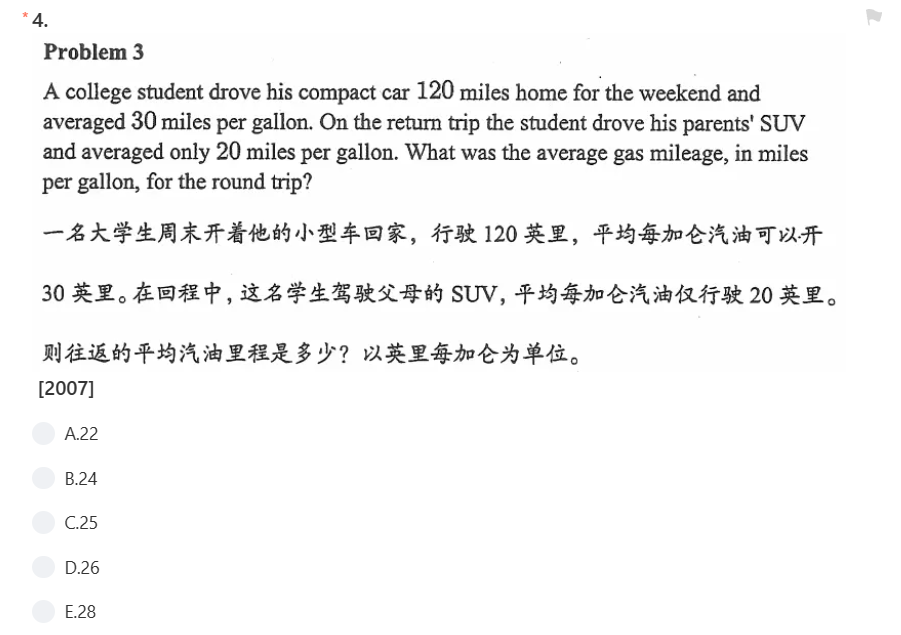 自学&高效备考2024年AMC10：2000-2023年1250道AMC10真题解析-CSDN博客